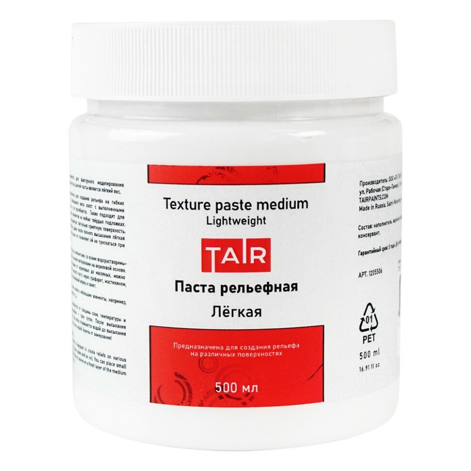 Паста акриловая рельефная Легкая Таир, банка 500 мл, артикул1205506