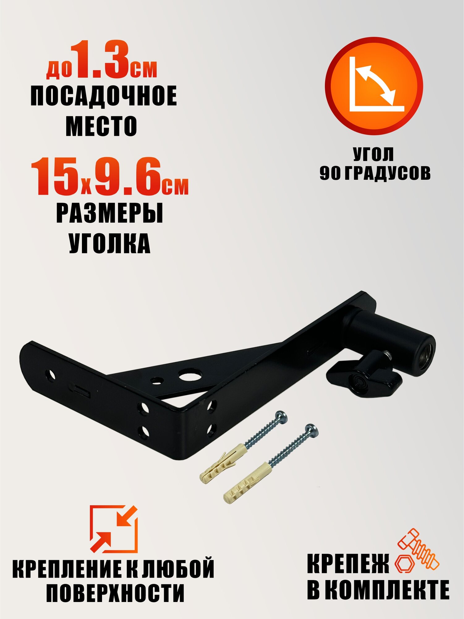 Настенное усиленное крепление UG-AD под пантограф для микрофона