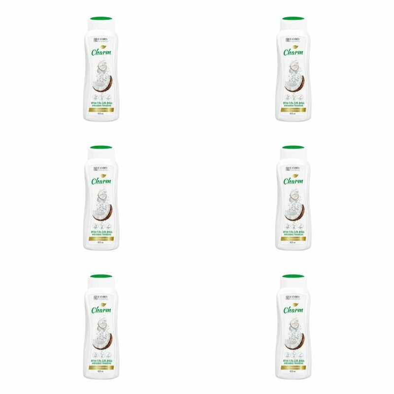 Family Cosmetics Charm гель для душа, интенсивное увлажнение, кокос, 400 мл, 6 штуки