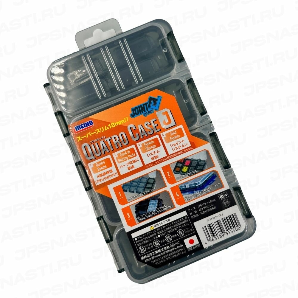 Коробка для приманок Meiho Quatro Case J, clear / smoke black