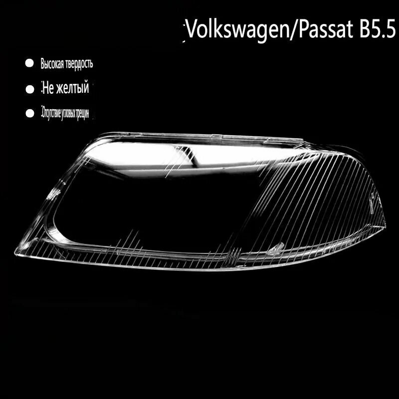 Ремкомплект фары, 2 шт, арт. Volkswagen Passat B5.5 2001-2005
