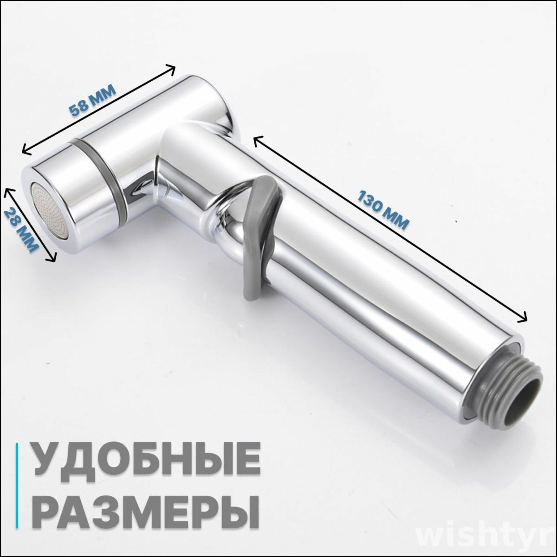 Серая металлик лейка BuggI для биде с плавной настройкой напора и интегрированным аэратором, премиум комплект