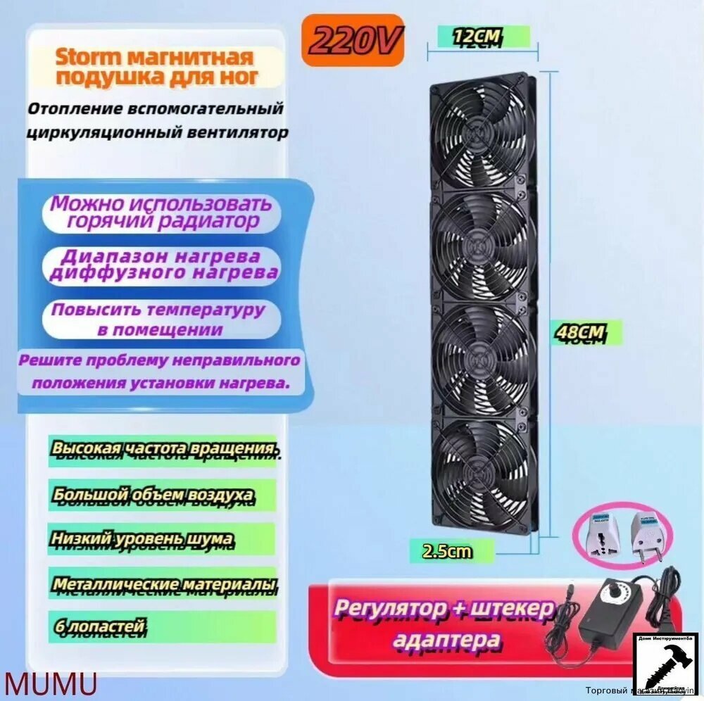 Секционный радиатор
