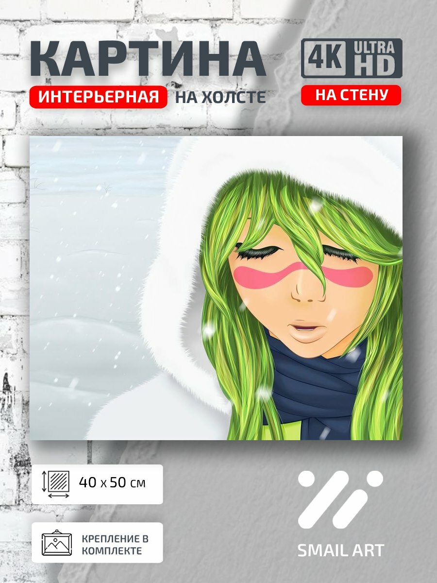 Картина на холсте интерьерная 40 на 50 на стену Зима Portrait для спальни портрет интерьер