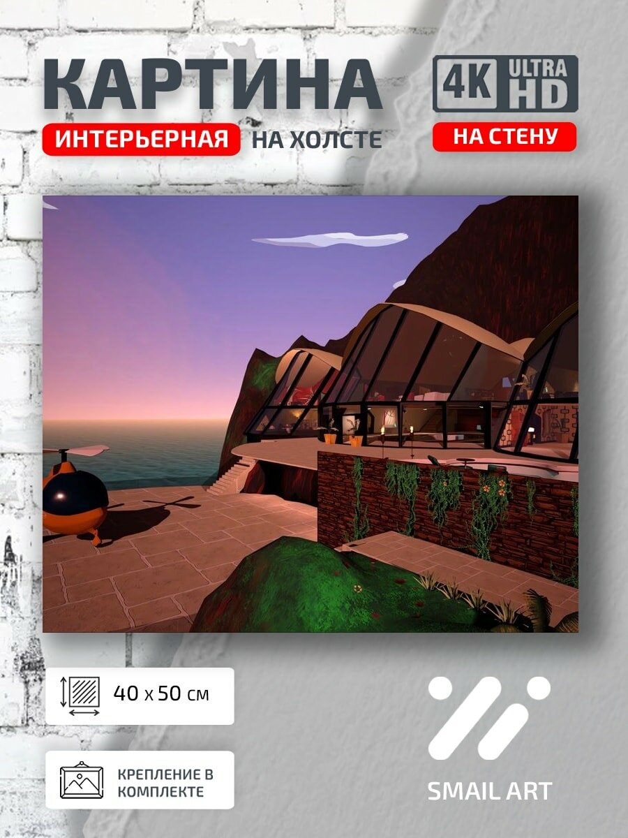 Картина на холсте интерьерная 40 на 50 на стену Игра HIT для студии атмосфера