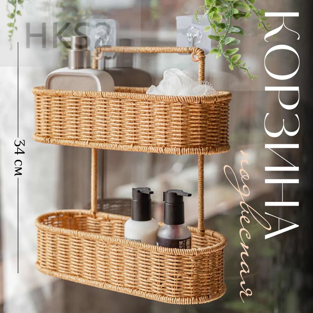 Полка Прямая, 12х32х35 см