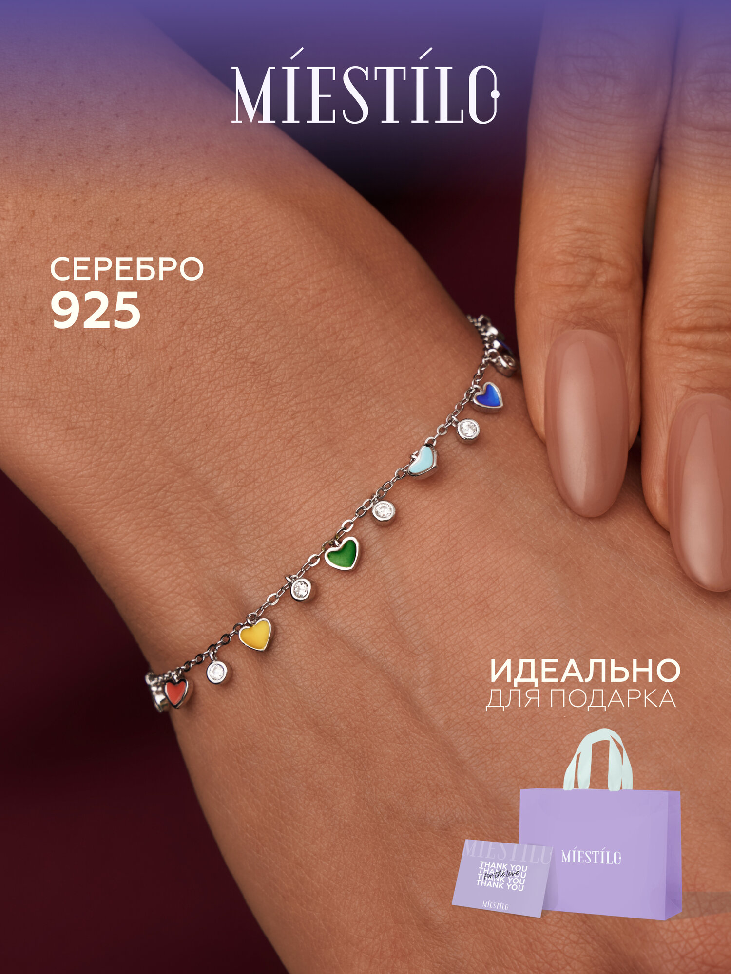 Браслет, серебро, 925 проба, родирование, эмаль, фианит