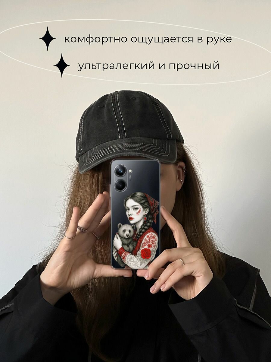 Чехол на Realme 10 Pro / Реалми 10 Про с принтом Русский дуэт, прозрачный — фото 1