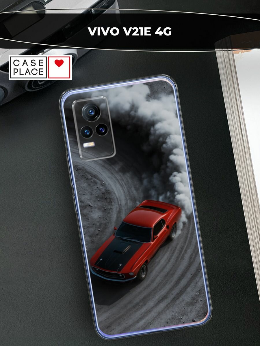 Чехол на Vivo V21e 4G / Виво V21e 4G с принтом Скоростная машина 2