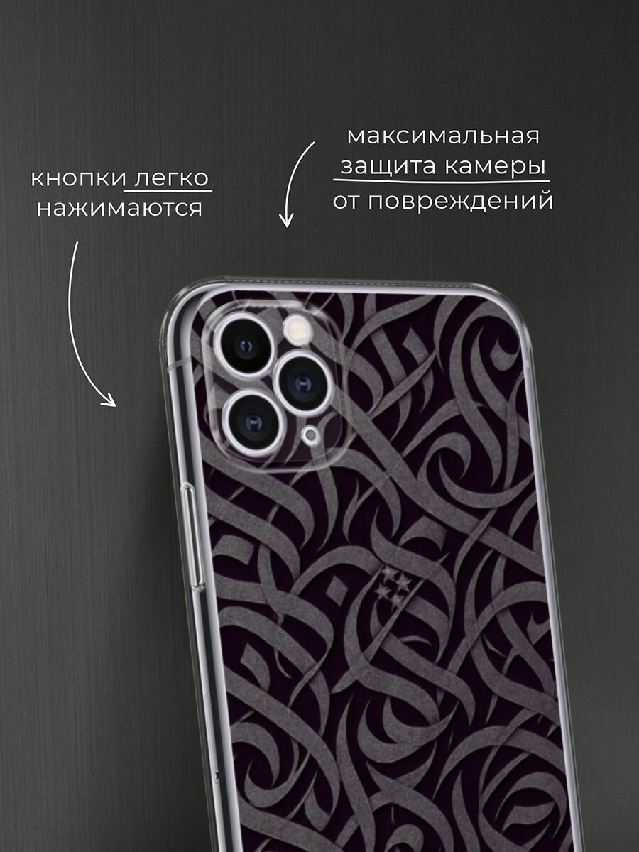 Чехол на Apple iPhone 11 Pro / Айфон 11 Про с принтом Металлическая паутина — фото 1