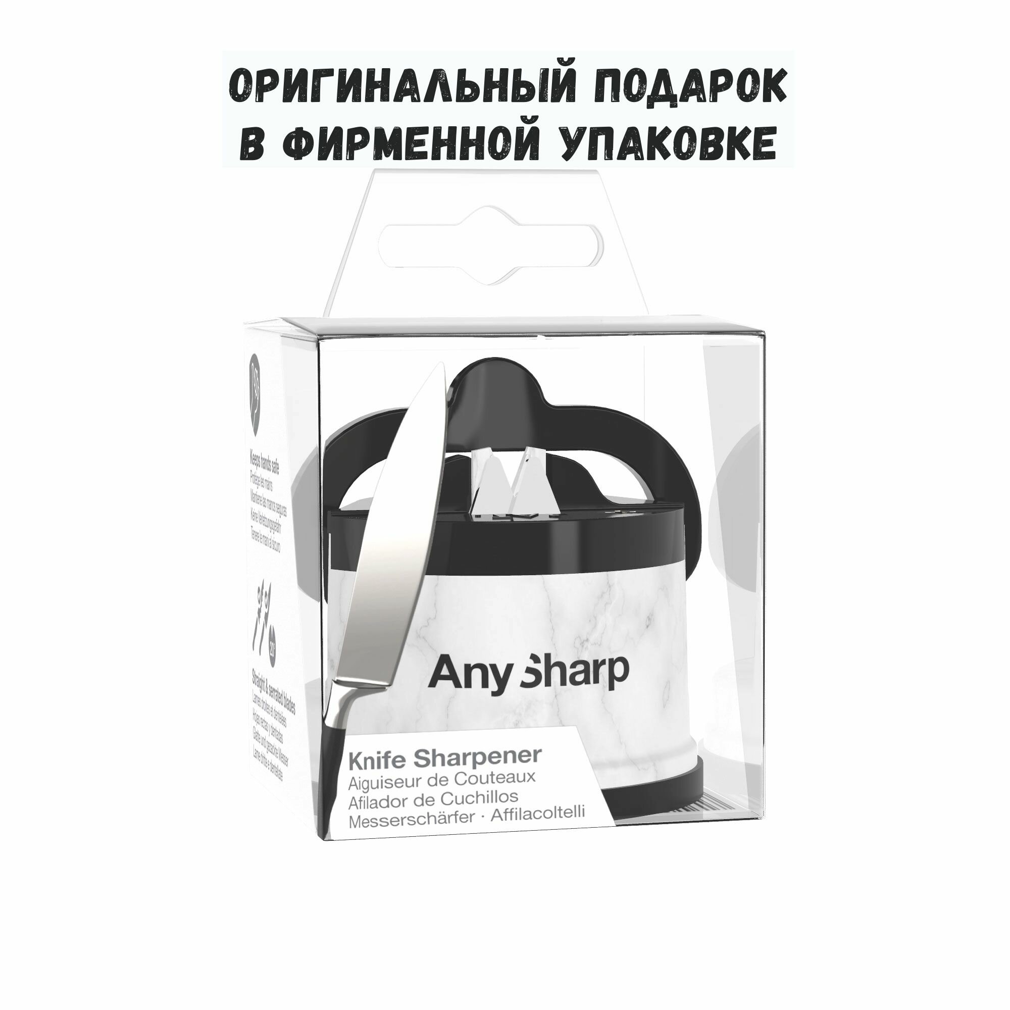 Точилка для ножей ELITE пластиковый корпус цвет белый мрамор