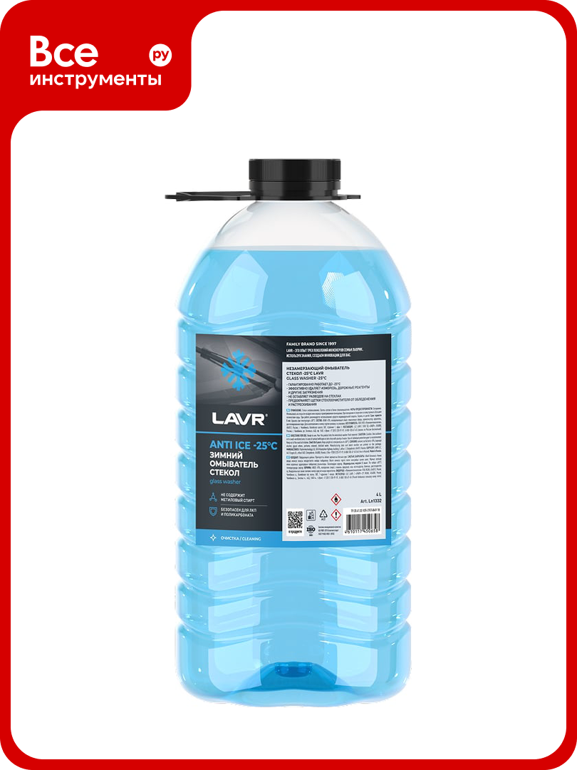 Незамерзающий омыватель стекол LAVR -25°С, 4 л Ln1332, резиновая, защищенная