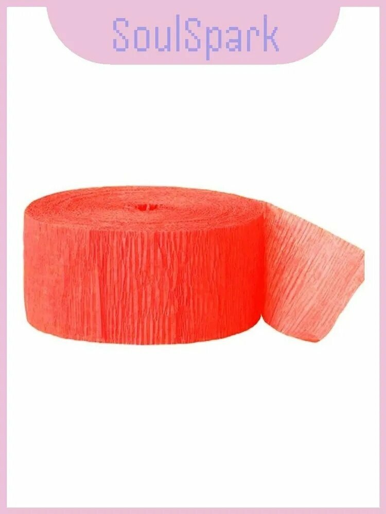 Универсальная рулонная гирлянда из крепированной бумаги длиной 25 метров для дней рождения, свадеб и особых