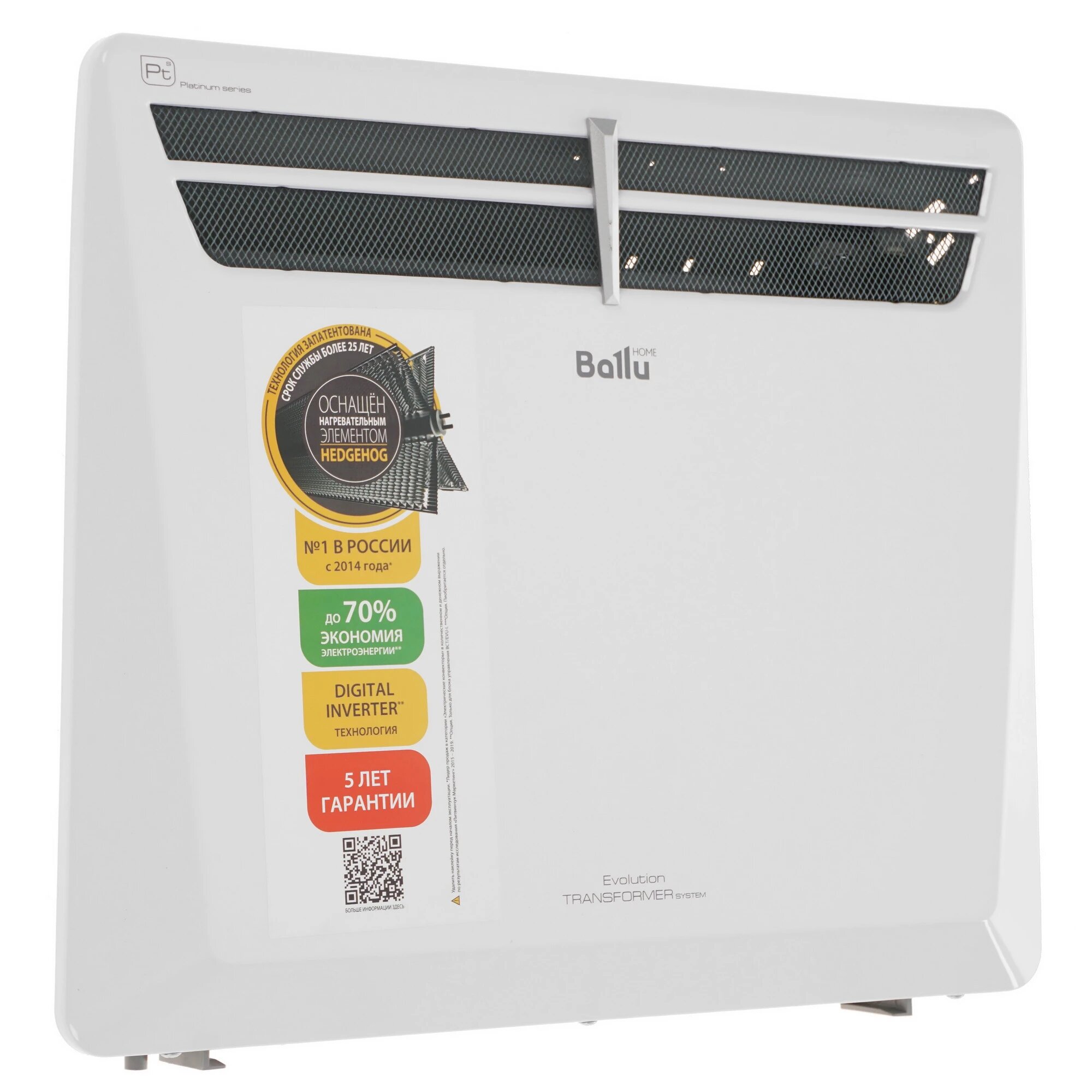 Конвектор Ballu Evolution Transformer BEC/EVU-1000, белый, мощность 1000 Вт