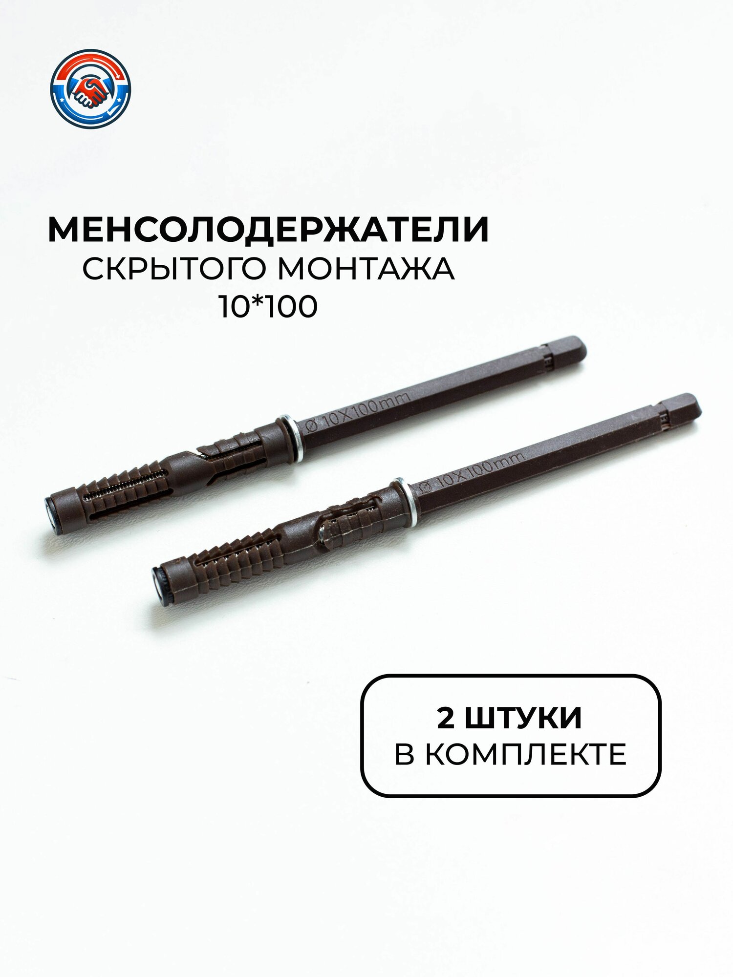 Менсолодержатель скрытого монтажа, надежный держатель для мензурки в ванной, компактный крепеж для стеклянной посуды, универсальное кухонное приспособление