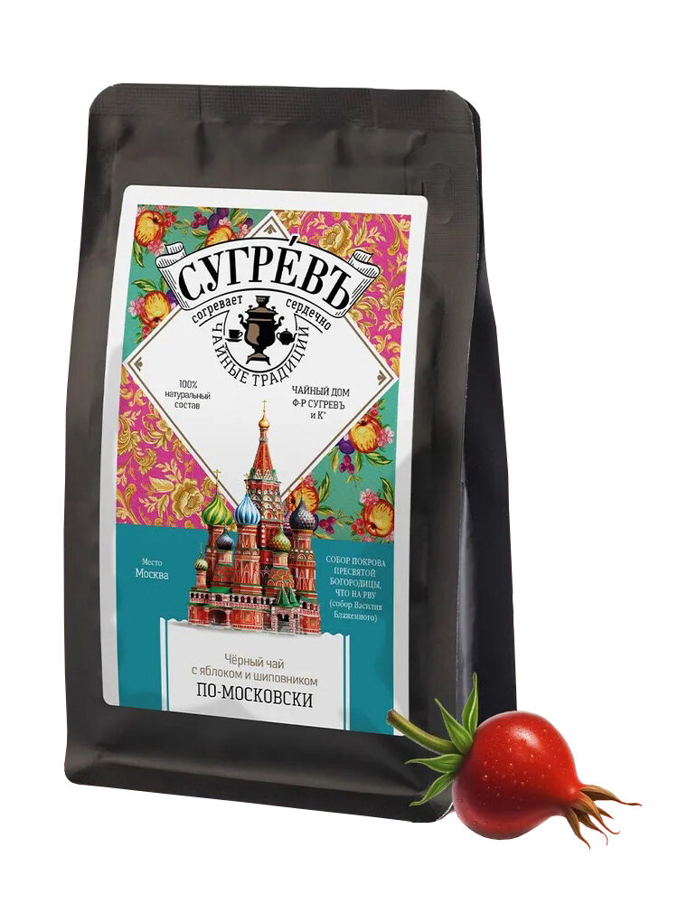 Чай Сугревъ "По-московски", Дой-пак, чёрный, 100 г.