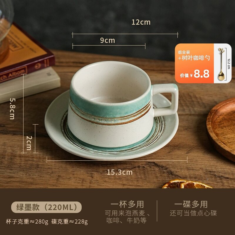 Элитный винтажный набор: чашка и блюдце для кофе, креативная керамическая чашка для латте-арта в деревенском стиле,