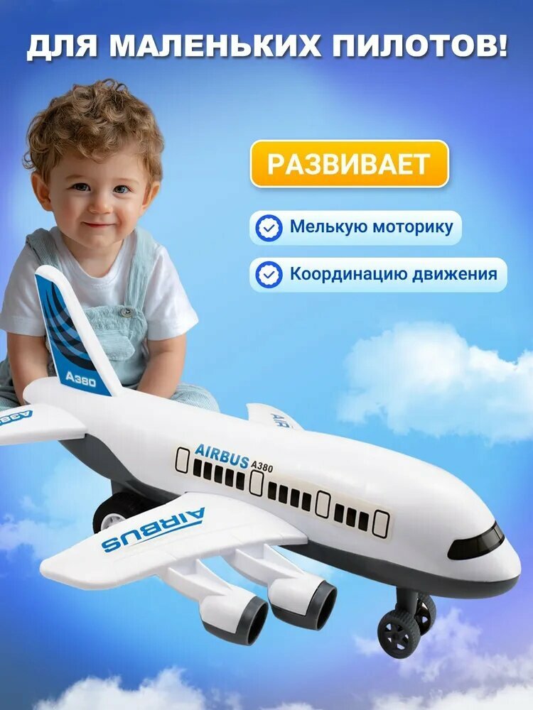 Игрушечный самолет — фото 1