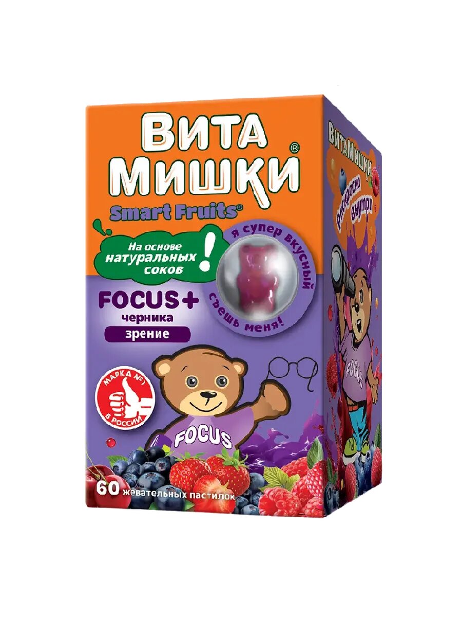 ВитаМишки Focus+ черника жевательные пастилки массой 2500 мг с ароматом вишни, или клубники, или малины, или черники 60 шт