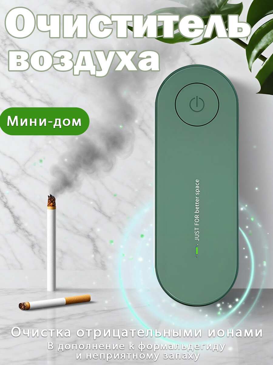 Осушитель воздуха