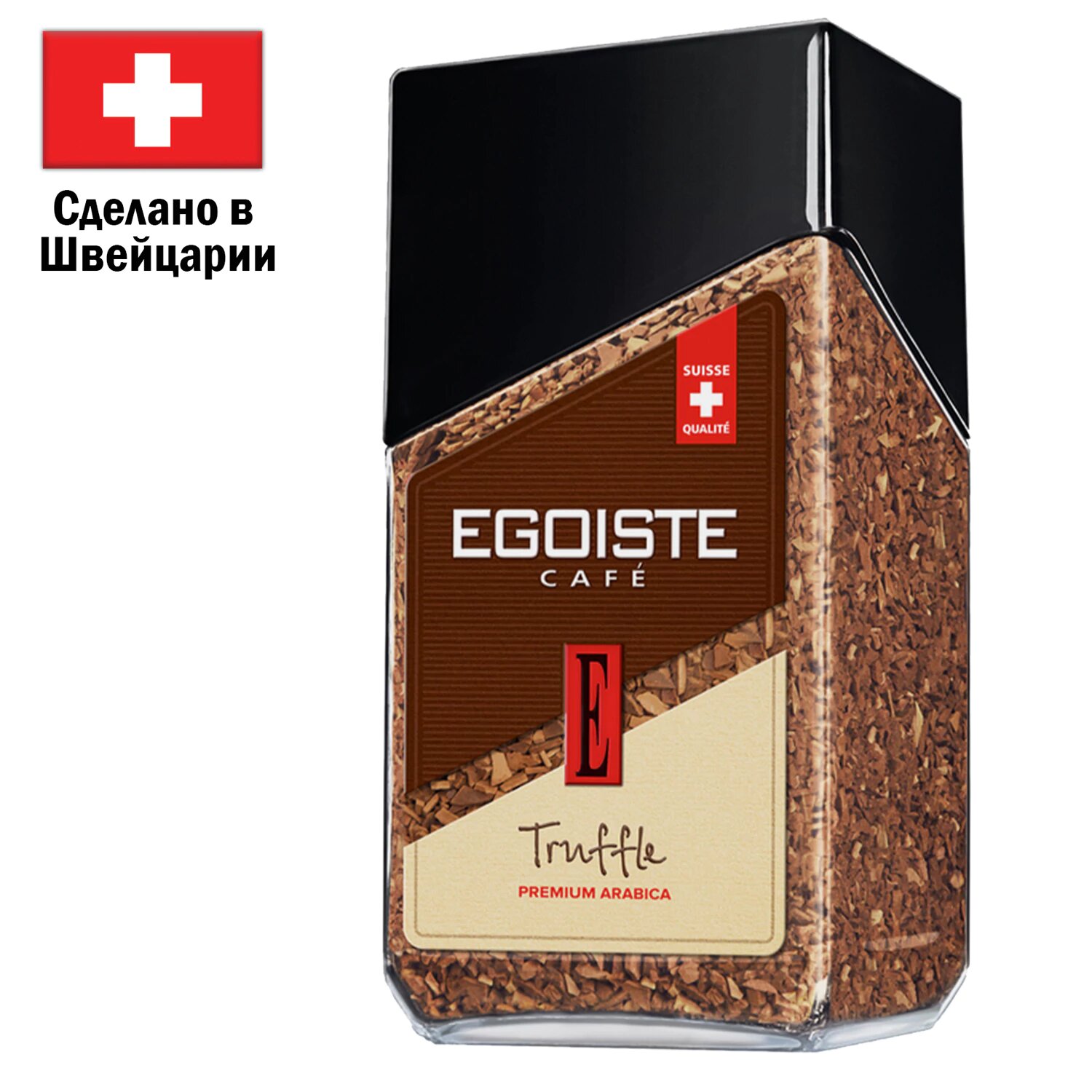 Кофе растворимый EGOISTE "Truffle", швейцария, 95 г, стеклянная банка