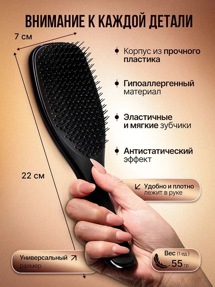 Расческа для густых и кудрявых волос, щетка массажная для распутывания волос, массажка