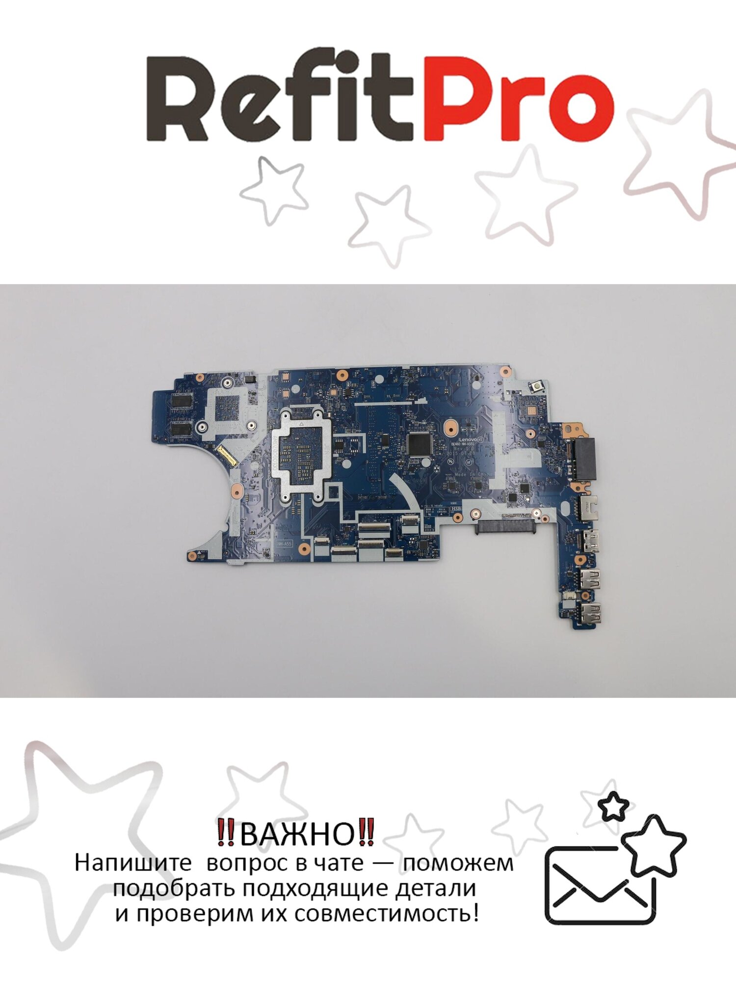Материнская плата для ноутбука Lenovo ThinkPad E460 NM-A551 Intel Core i5-6200U R5 M330 2G N-TPM NOK (00UP252), оригинал