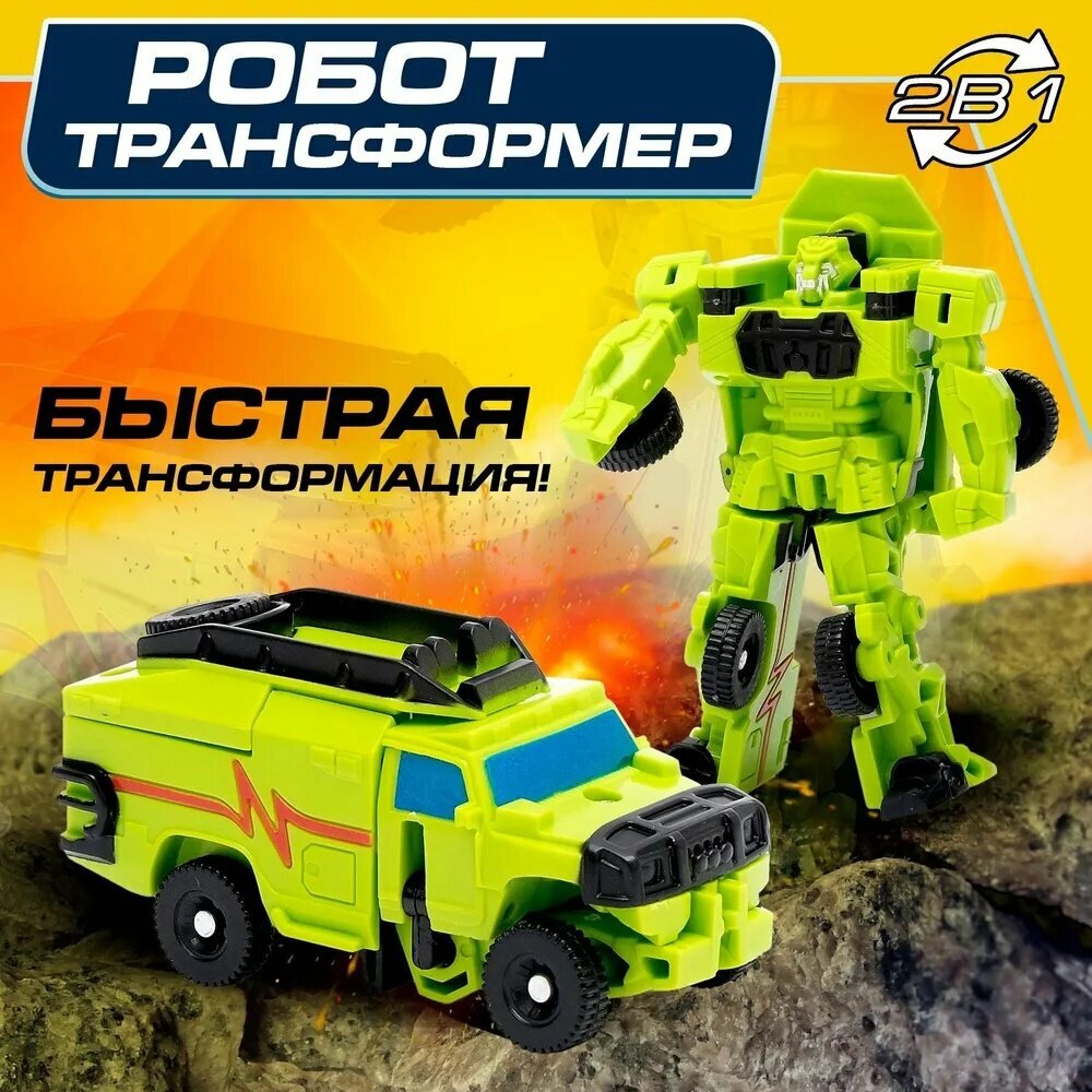 Робот трансформер MACHINE BOY "Воин", с трансформацией