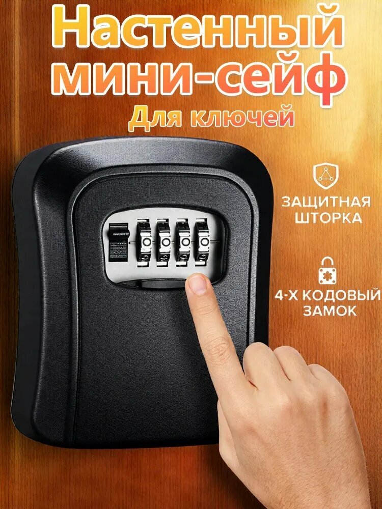 Ключница настенная с 1 крюч.