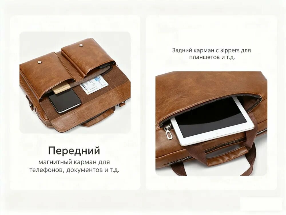 Портфель, коричневый — фото 1