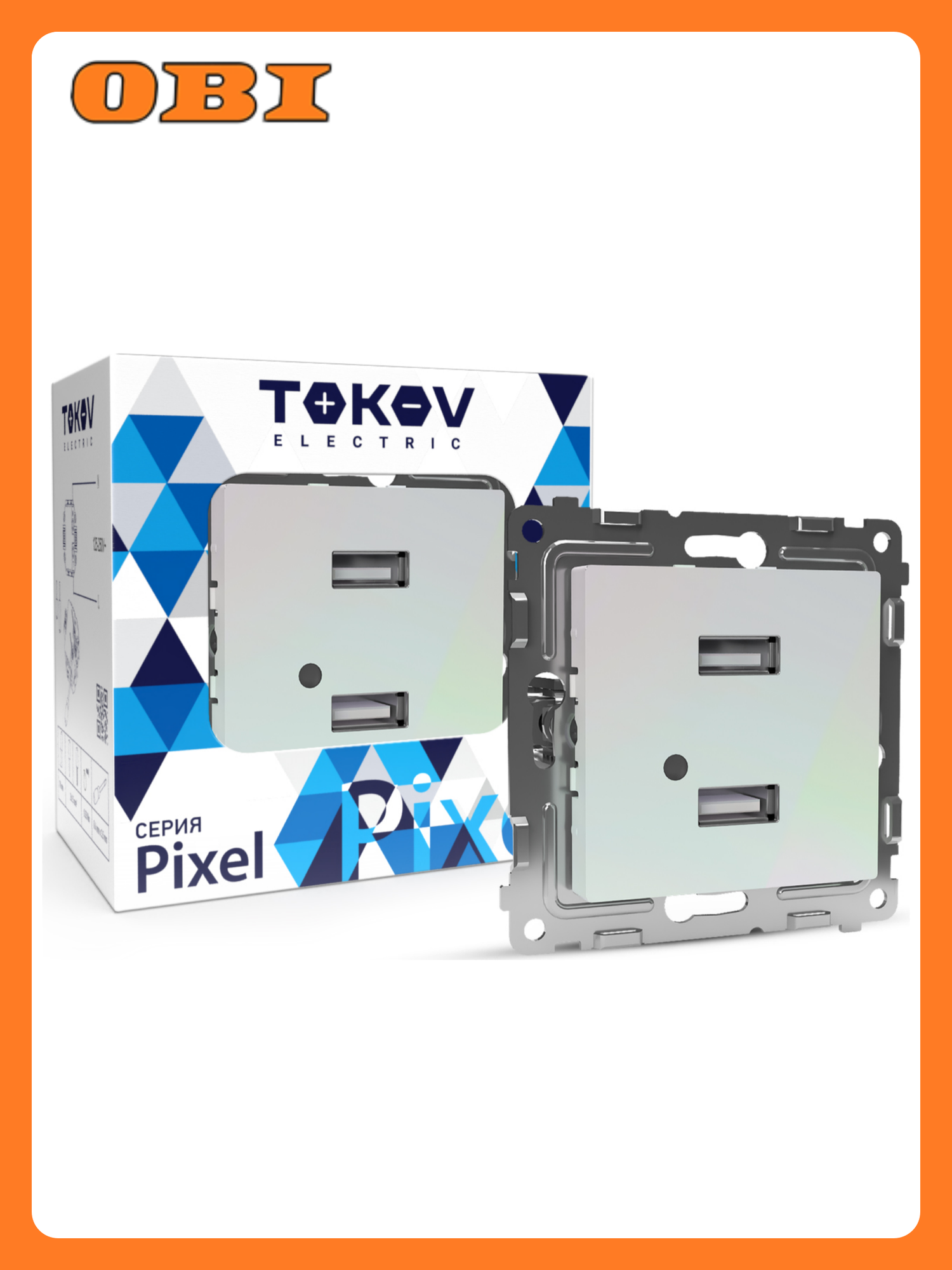 Розетка 2-м USB СП Pixel тип A+A 5В 1х2.1А 2х1.05А перламутровая