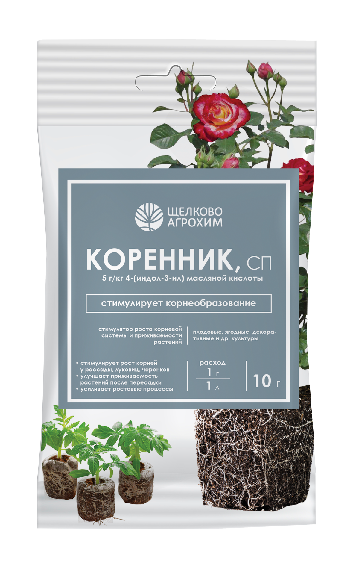 Биорегулятор роста Щелково Агрохим "Коренник", для растений, порошок, 10 г