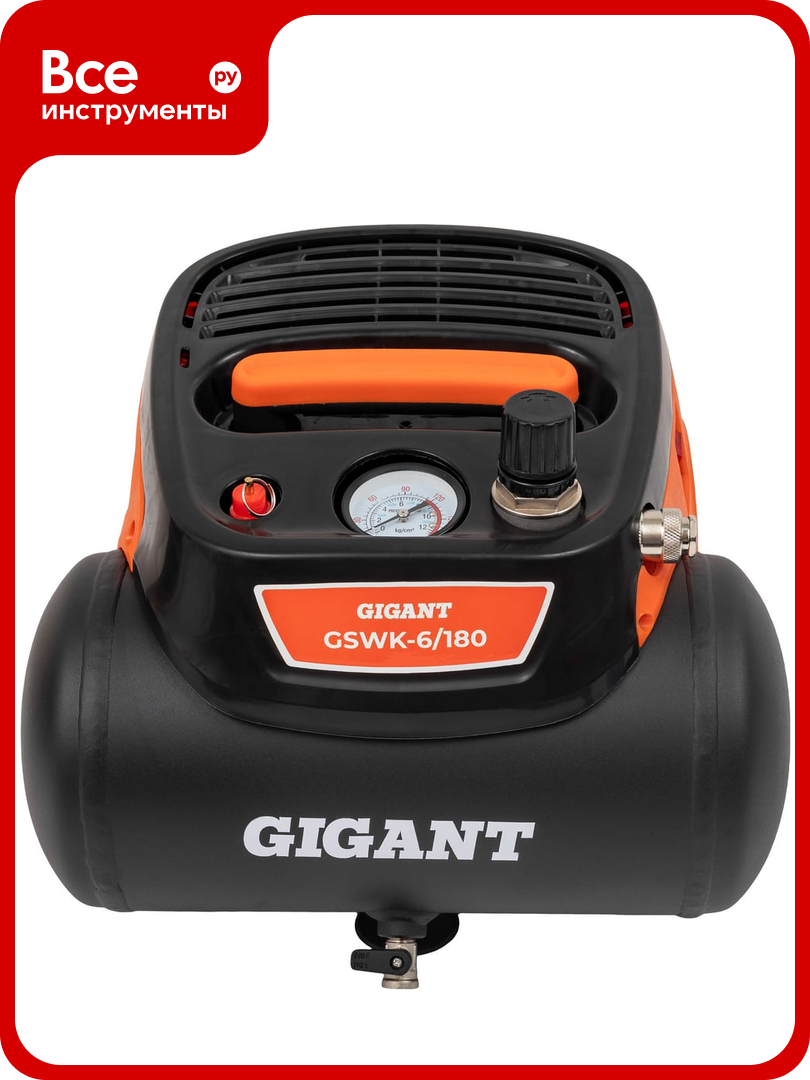 Безмасляный малошумный компрессор Gigant GSWK-6/180