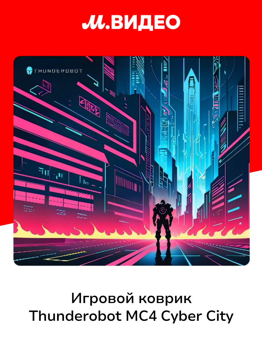 Игровой коврик Thunderobot MC4 Cyber City (JM03NN00BRU)