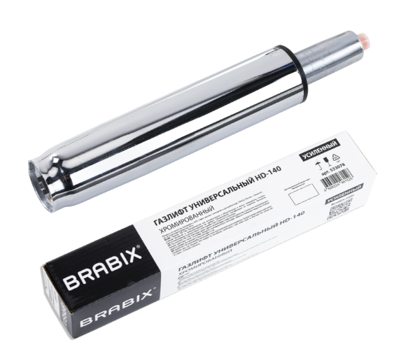 Газлифт прочный BRABIX HD-140 стандартный, хром, в открытом виде 413 мм, d50 мм, класс 4, 533078