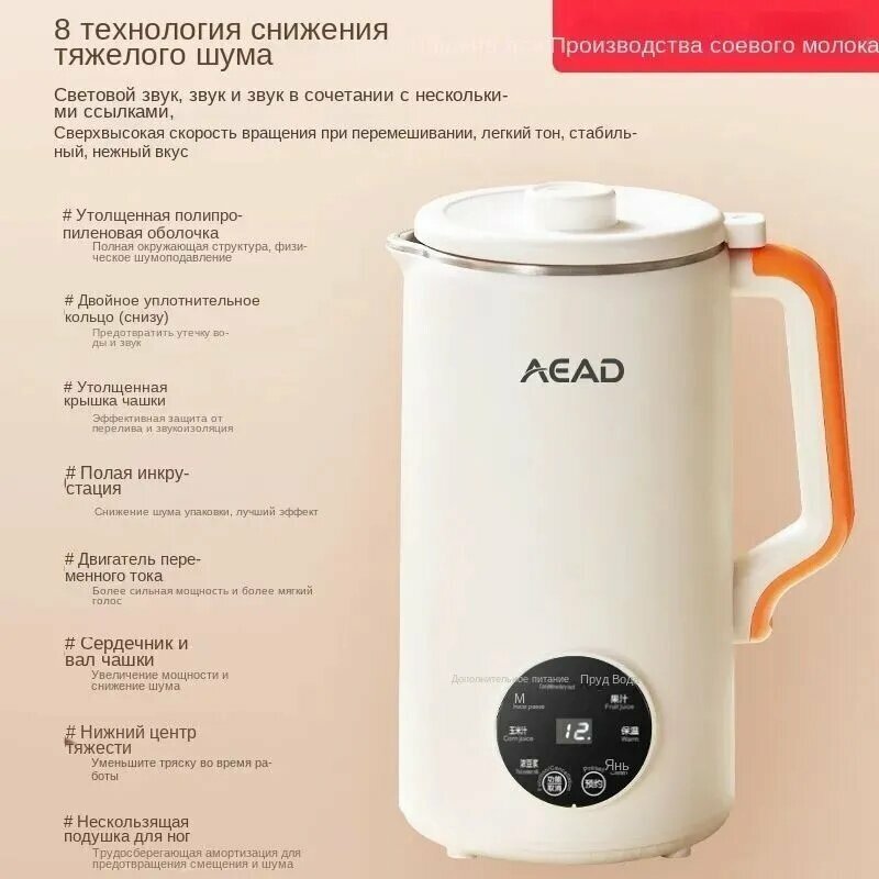 Стационарный блендер AEAD-12-0612, белый