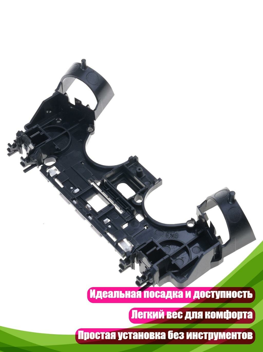 Корпус для контроллера P4 Gen 2.0