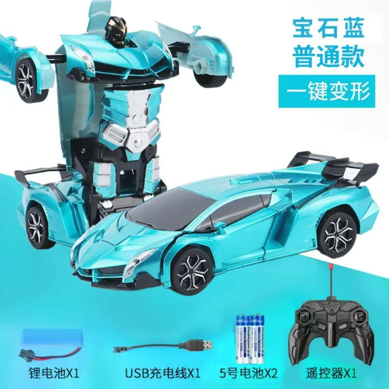 Автомобиль-трансформер с дистанционным управлением, зарядка, гоночный автомобиль, робот Кинг-Конг, детская полицейская машина для мальчиков и девочек, игрушка в подарок