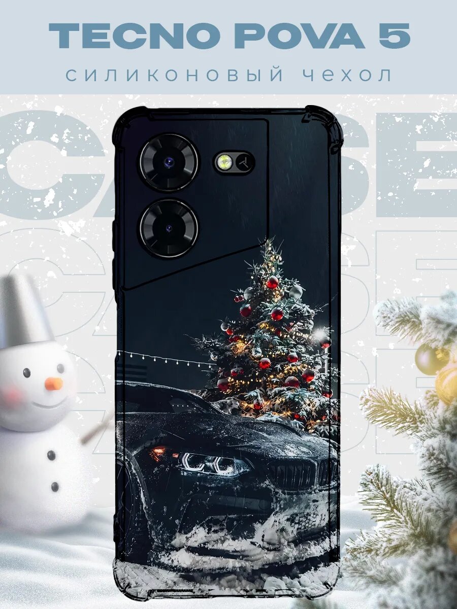 Новогодний чехол для телефона Tecno Pova 5 бмв