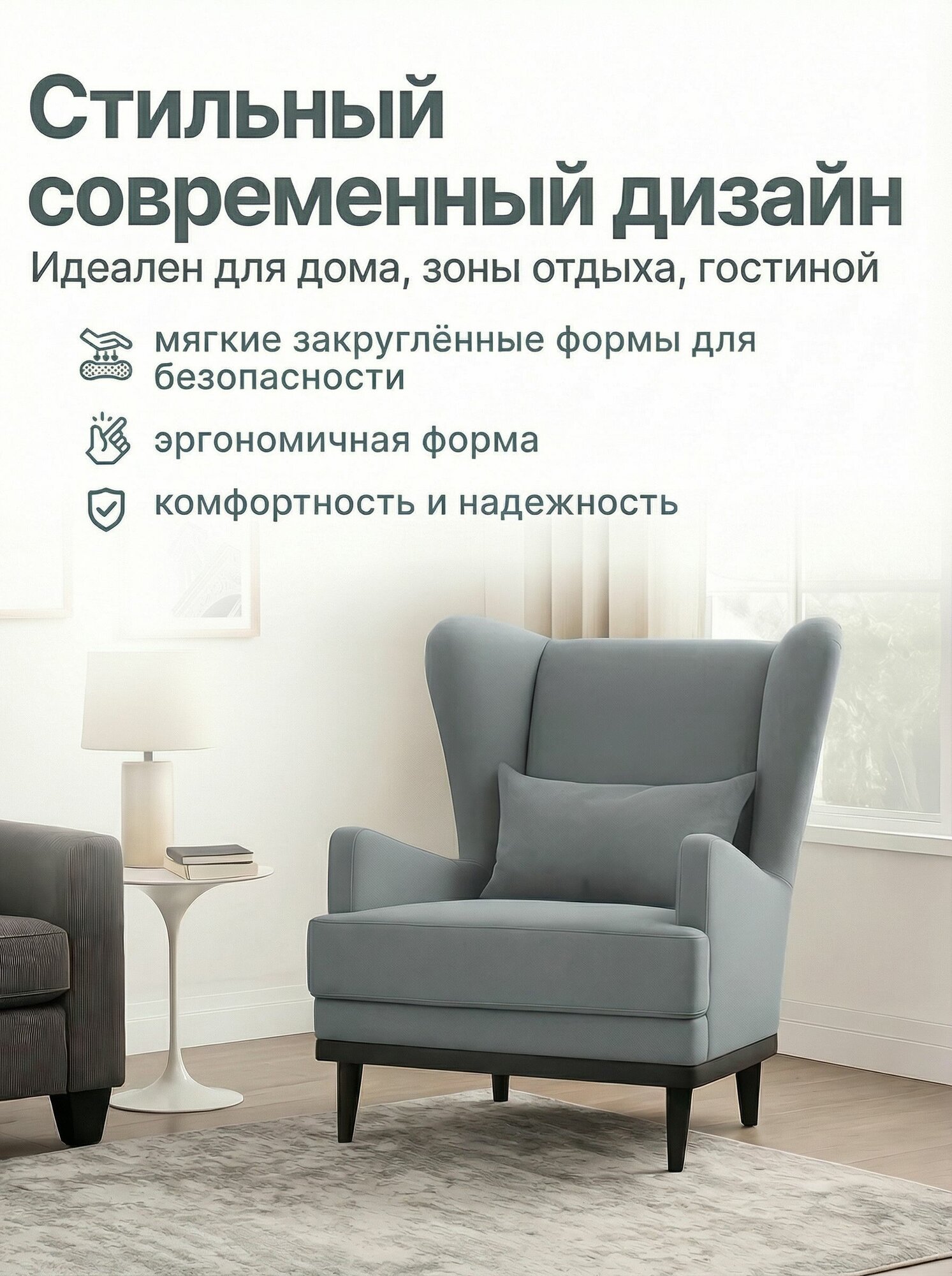 Кресло мягкое для дома и офиса с подлокотниками Премьер