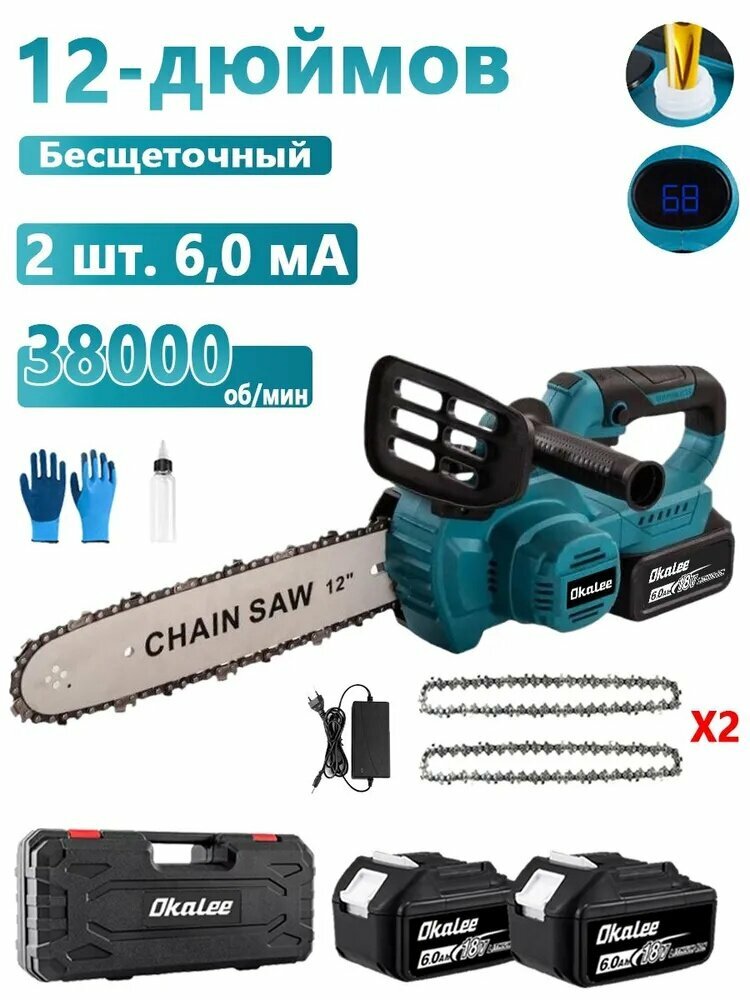 OKALEE 4500 Вт, 12 дюймов, бесщеточная электрическая садовая пила, портативная аккумуляторная пила, 38000 об/мин-2 АКБ 6,0 Ач