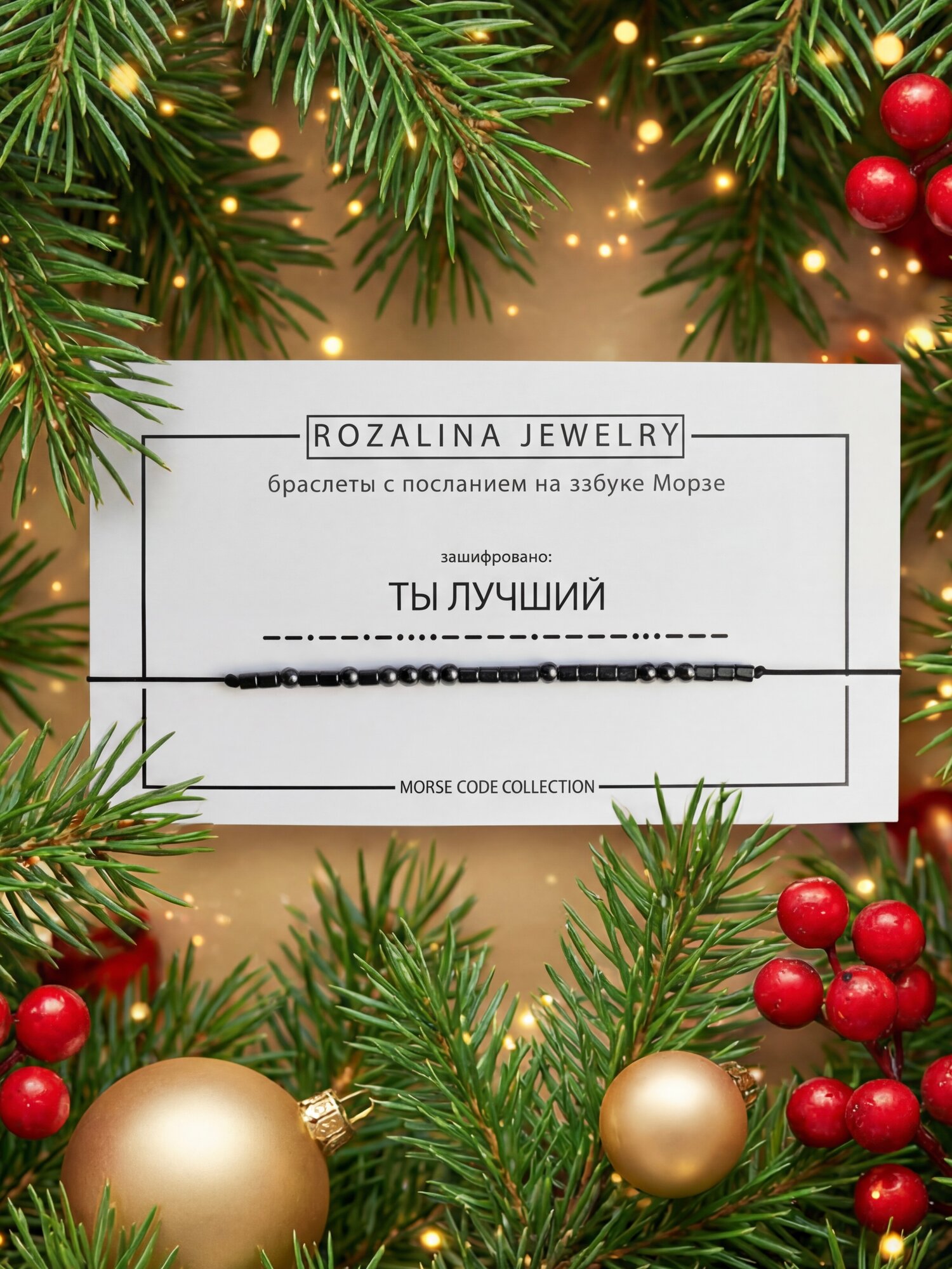 Браслет, гематит