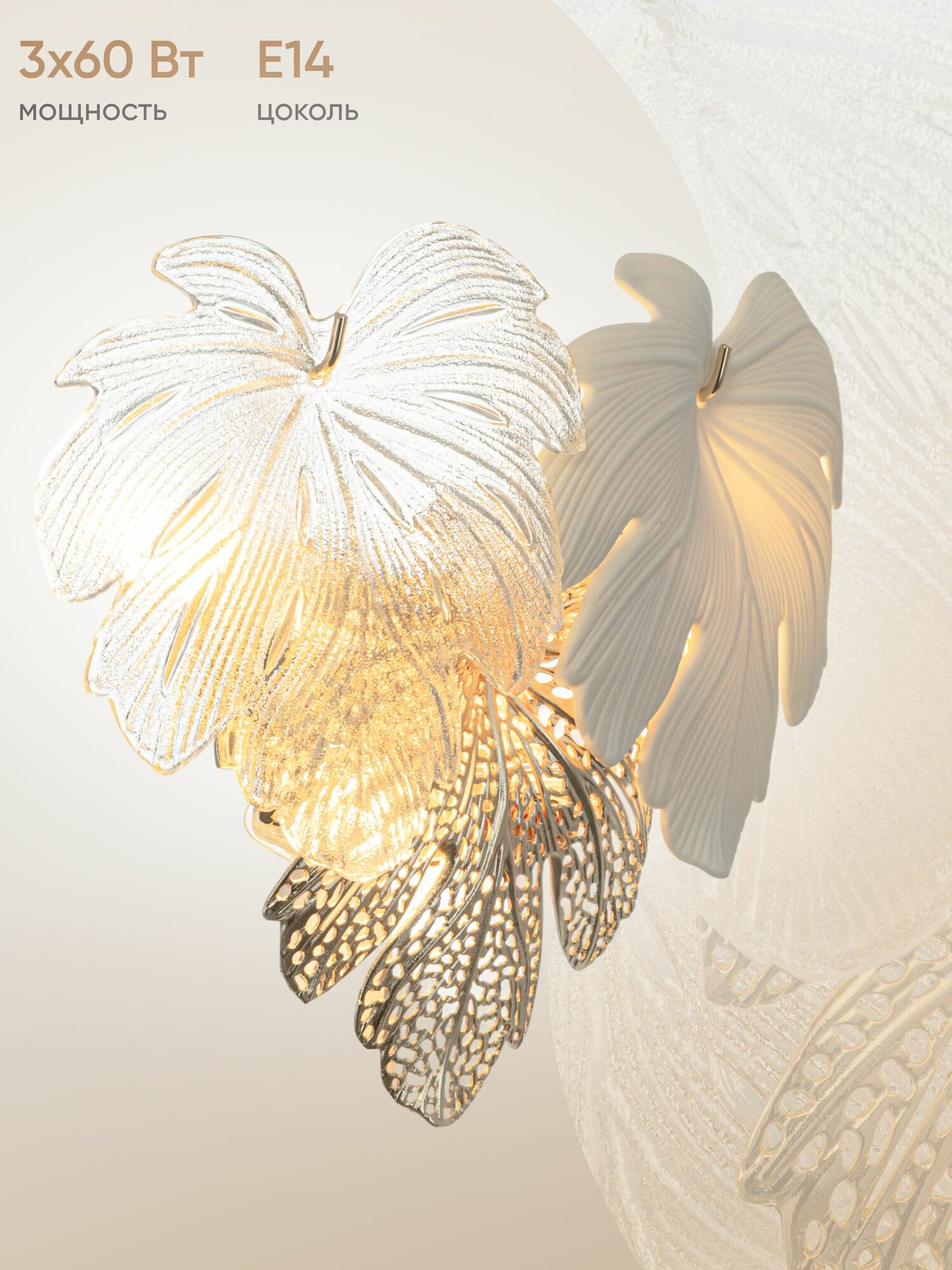 Бра настенное Citilux DRYAD CL305330 Золото