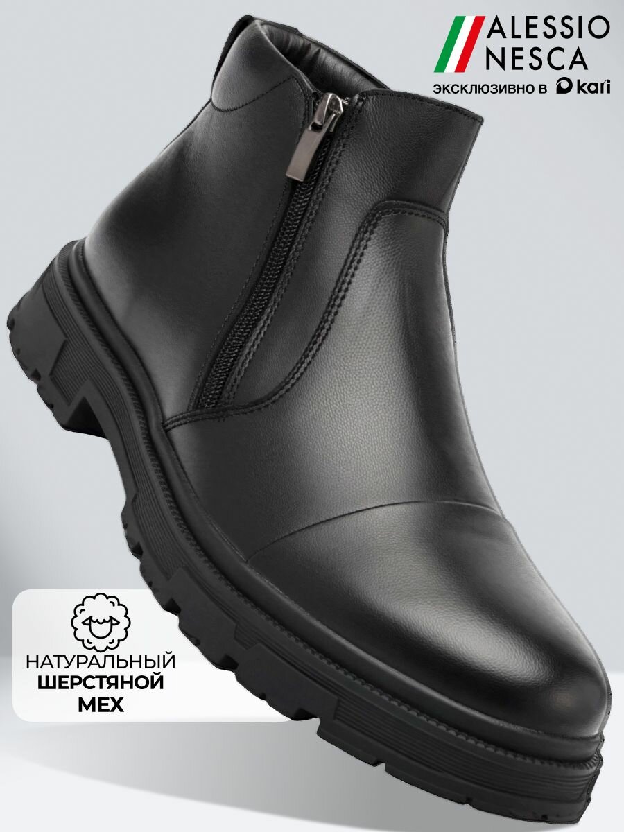 Полусапоги Зима 2026