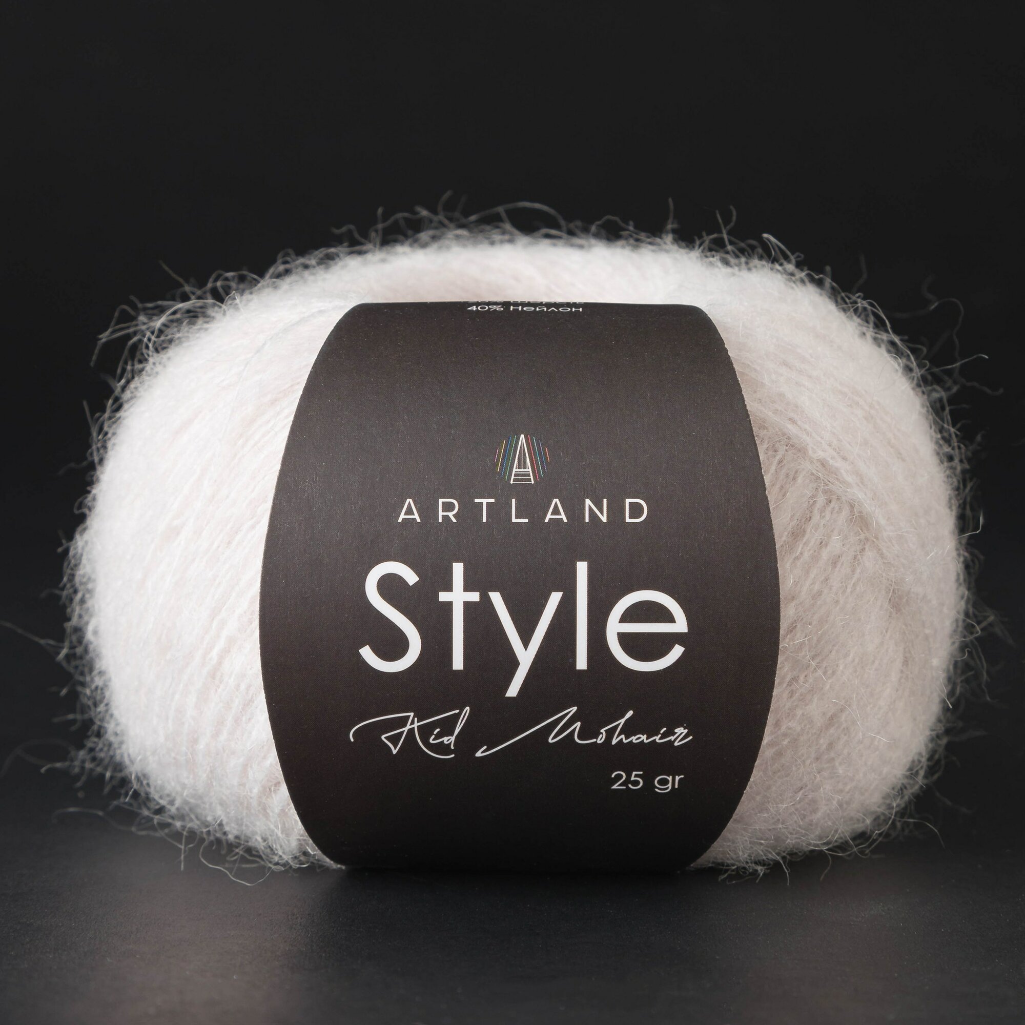 Пряжа для вязания Artland Style Kid Mohair, 1 моток (325 м, 25 гр). Цвет 32 перламутр