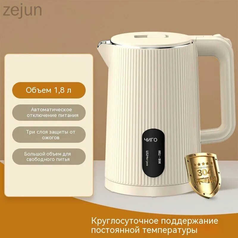 Электрический чайник WK 1500 Db Touch BodyCool, Объем 1,5 л, Диапазон температур от 40 до 100 °C, Двухстенная конструкция, Сенсорное управление с дисплеем, Функция автоподогрева, Контроллер Strix, белый, светло-бежевый