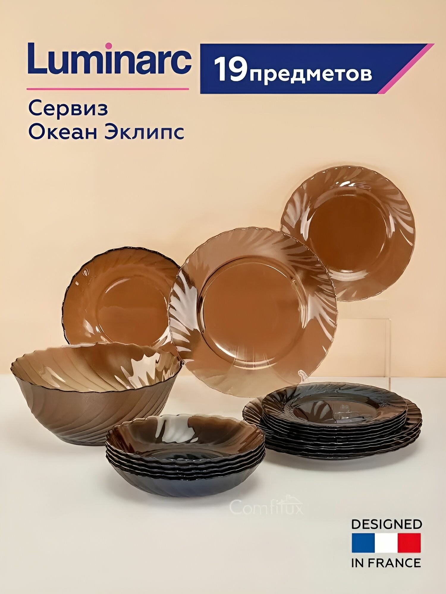 Набор Посуды. Современный Cтеклянный Обеденный Столовый Сервиз Для 6 Персон Из 19 Предметов. Тарелки, Салатники, Суповые Пиалы. Для Первых, Вторых Блюд, Салатов и Десертов.