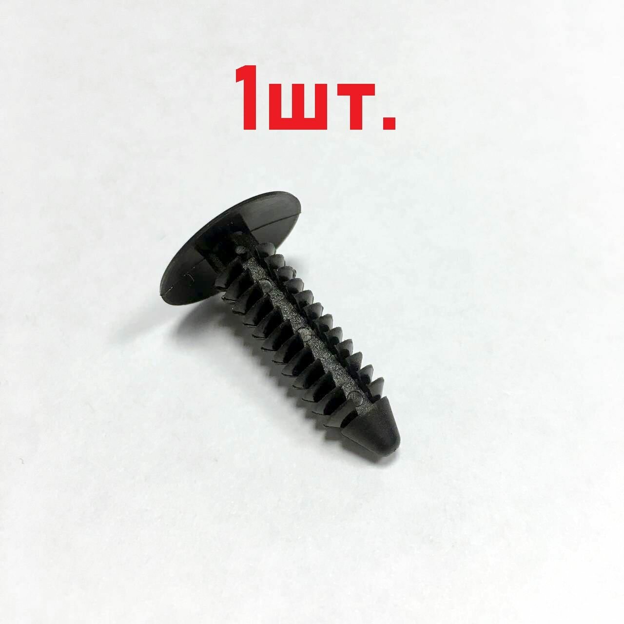 W709346S300 Клипса крепежная FORD оригинал