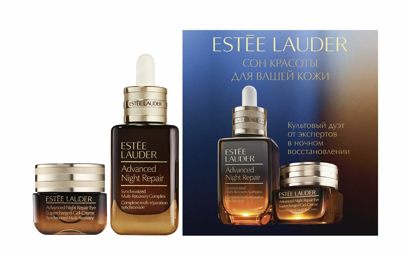 Estee Lauder Advanced Night Repair Duo Set Набор для ночного восстановления кожи лица и области вокруг глаз с пептидом
