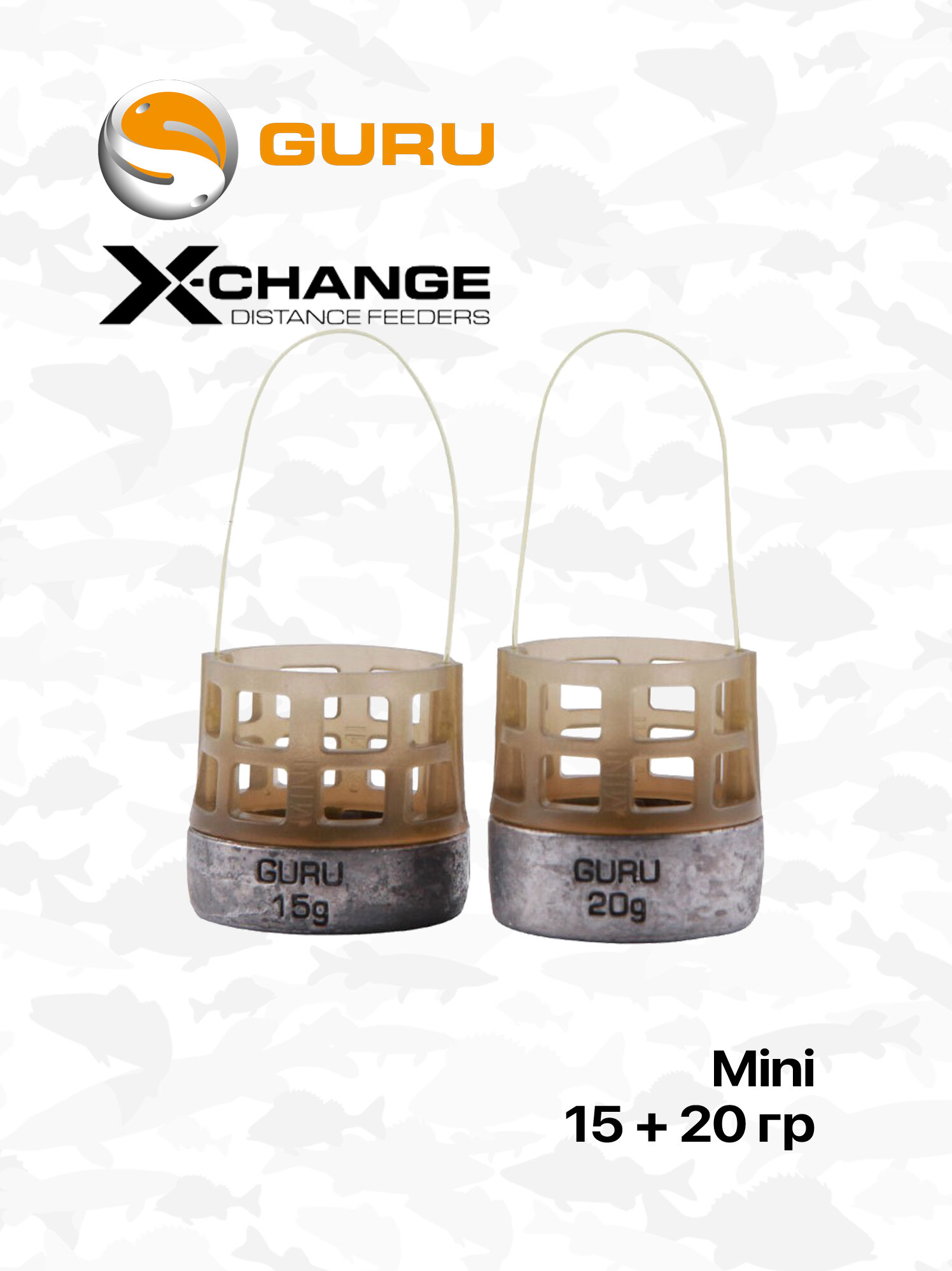 Кормушки Guru Slimline X-Change Distance Feeder Mini 15 г + 20 г